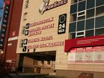 RemBoks (Kosmonavtov Avenue No:64), oto lastik tamiri  Yekaterinburg'dan