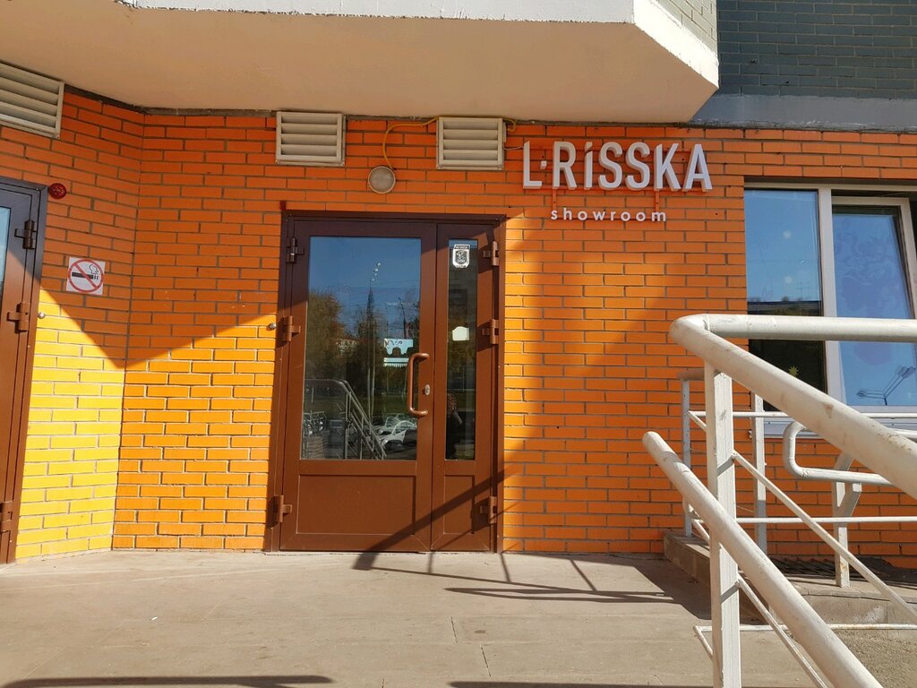 Giyim mağazası L-Risska, Izhevsk, foto