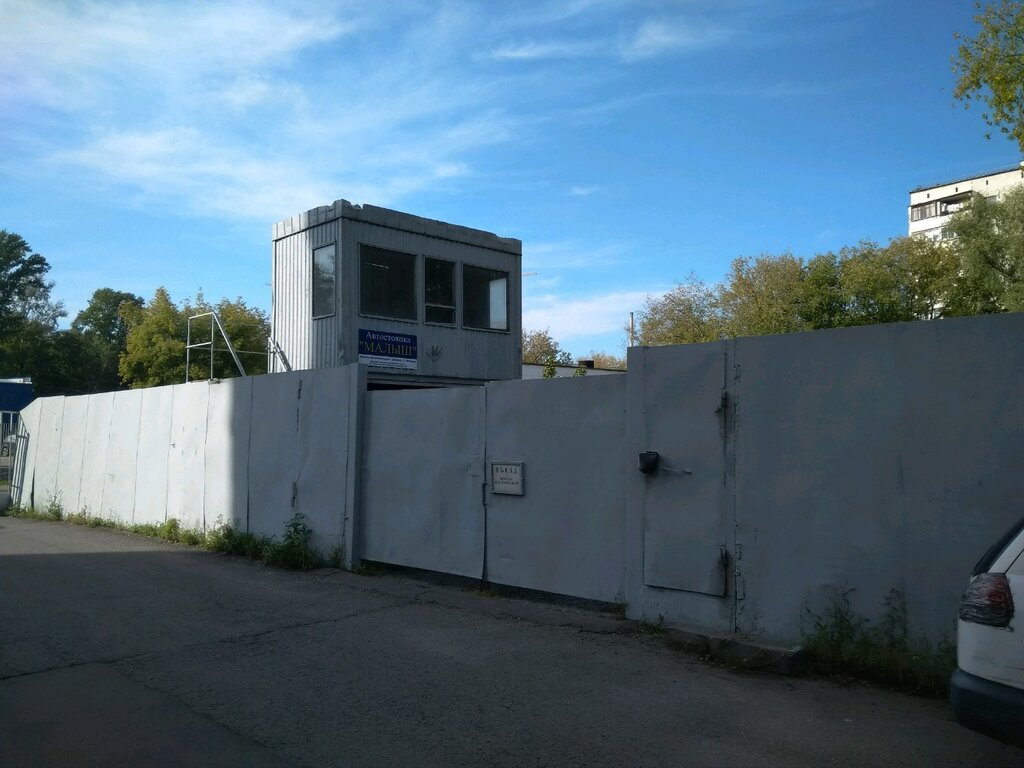 Garajlar Автостоянка Малыш, Moskova, foto