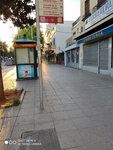 Ferreteria Nervion (Calle Marqués de Pickman No:25, Sevilla), banyo ve klozet mağazaları  Sevilla'dan
