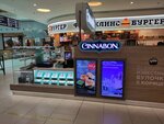 Cinnabon (Moscow, Leningradskoye Highway, 16Ас4), coffee shop  Moskova'dan