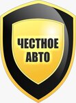 Честное авто (Bogdana Khmelnytskogo Street No:31А), araba seçimi hizmeti  Saransk'tan