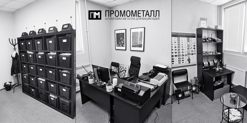 Sanayi kuruluşu Promometal, Saint‑Petersburg, foto