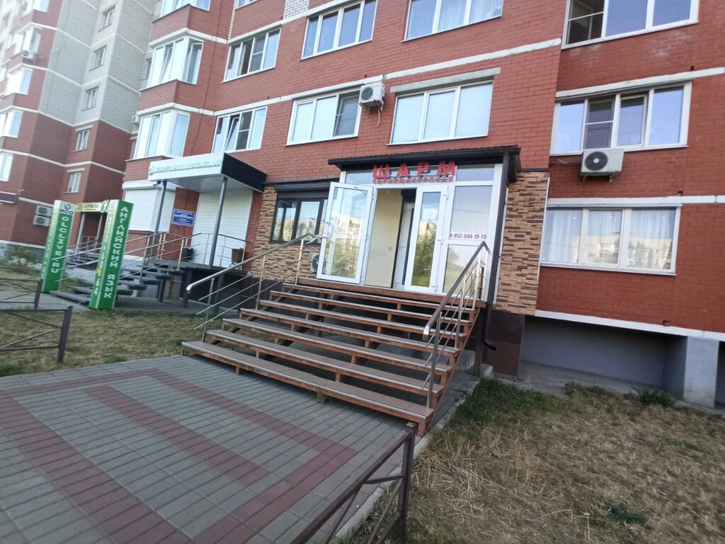 Kuaförler Sharm, Voronej, foto