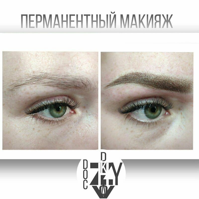 Kozmetoloji, kozmetik salonları Cosmetolog Zhydkova, Donetsk, foto