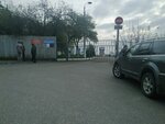 Отдел безопасности людей на водных объектах главного управления МЧС России по Тверской области (Peterburgskoe Highway No:5А), denetim firmaları  Tver'den