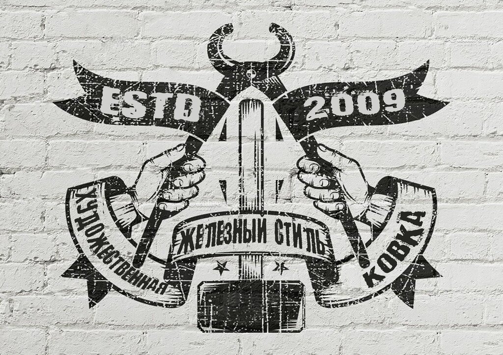 Demirdökümcüler ЧП Железный стиль, Molodchenko, foto