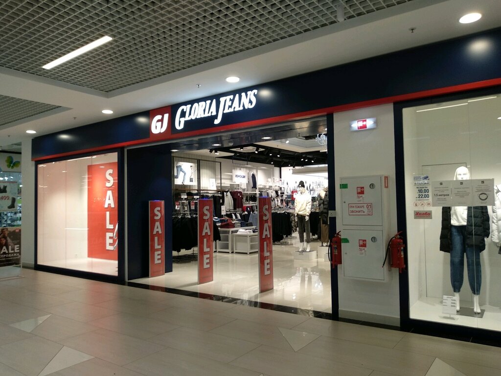 Giyim mağazası Gloria Jeans, Izhevsk, foto