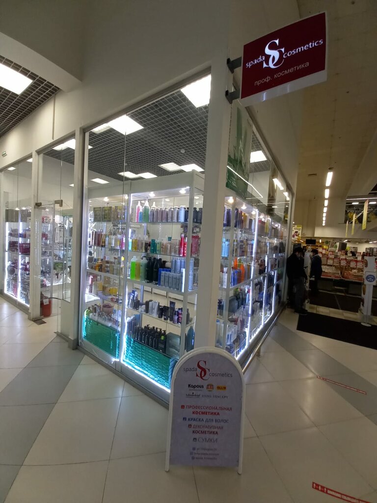 Kozmetik ve parfümeri mağazaları Prof. Cosmetics Spada, Moskova, foto