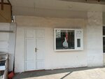Meat Shop (Namangan, G'. G'ulom ko'chasi), kasap, şarküteri  Nemengan'dan