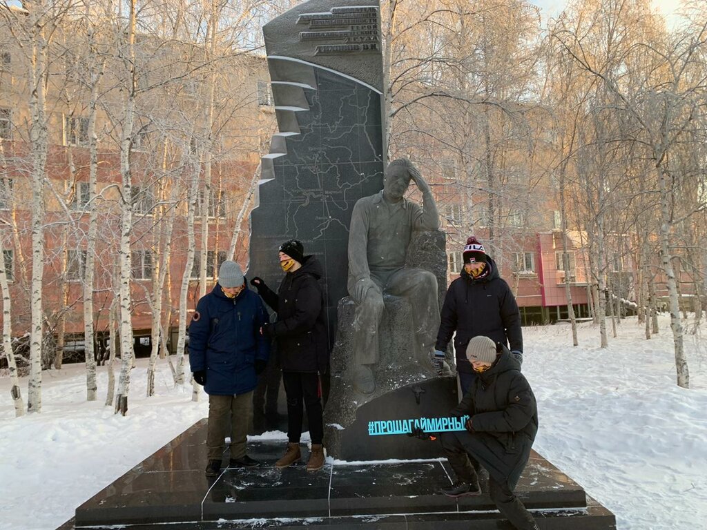 Anıt, heykel В.И. Тихонов, Mirny, foto
