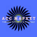 Асс Маркет (Gertsena Lane No:4), kozmetik ve parfümeri mağazaları  Yaroslavl'dan