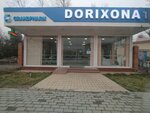 Pharmacy (Furqat ko'chasi No:5, Andijon), eczaneler  Andican'dan