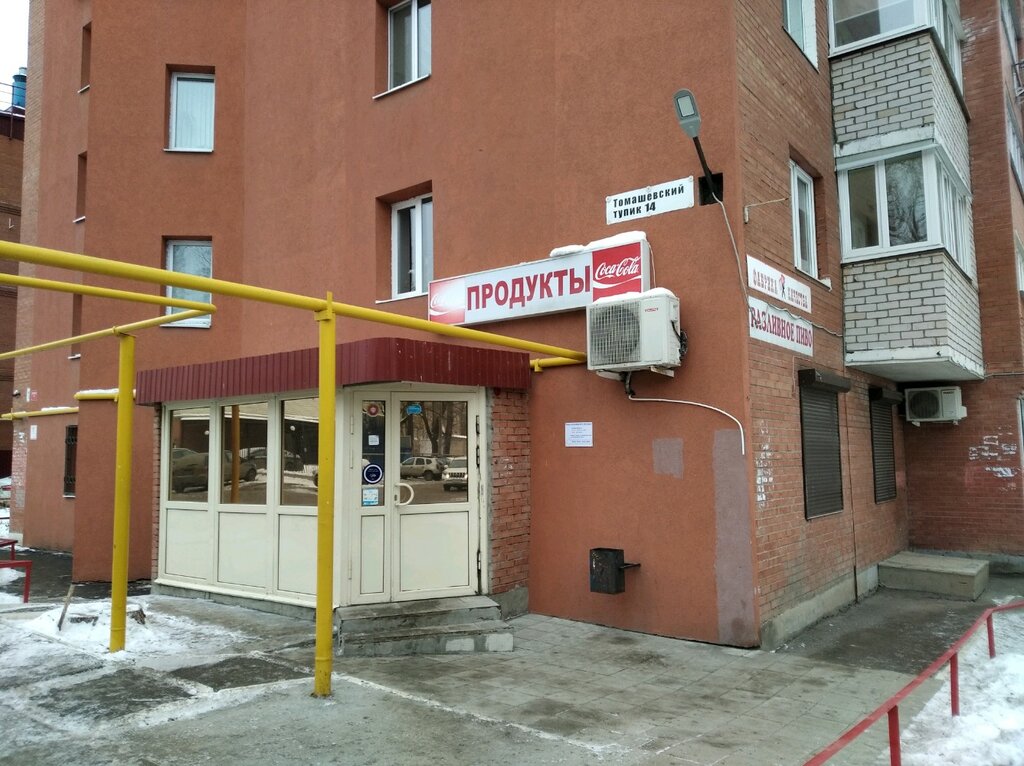 Klima satışı Komfort Groupp, Samara, foto