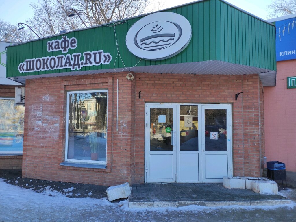 Kafe Шоколад РУ, Penza, foto