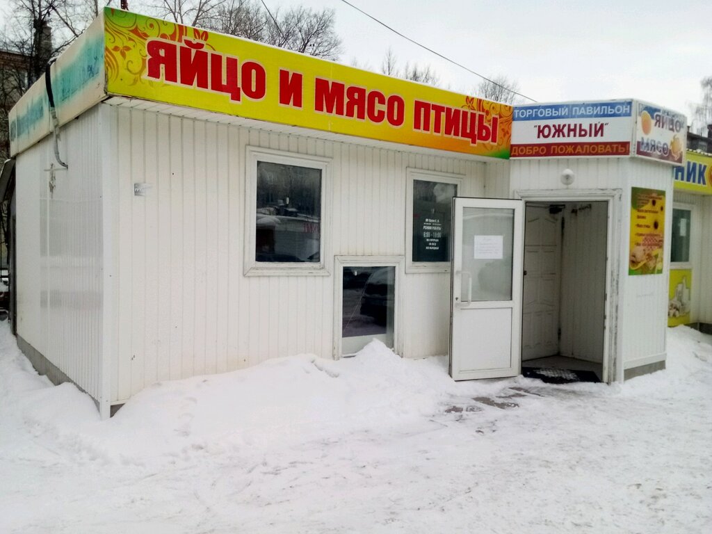 Kanatlı hayvan ürünleri ve yumurta Яйцо и мясо птицы, Cheboksary, foto