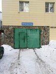 SL-avto (Petropavlovskaya Street No:42/1), otomobil servisi  Tomsk'tan