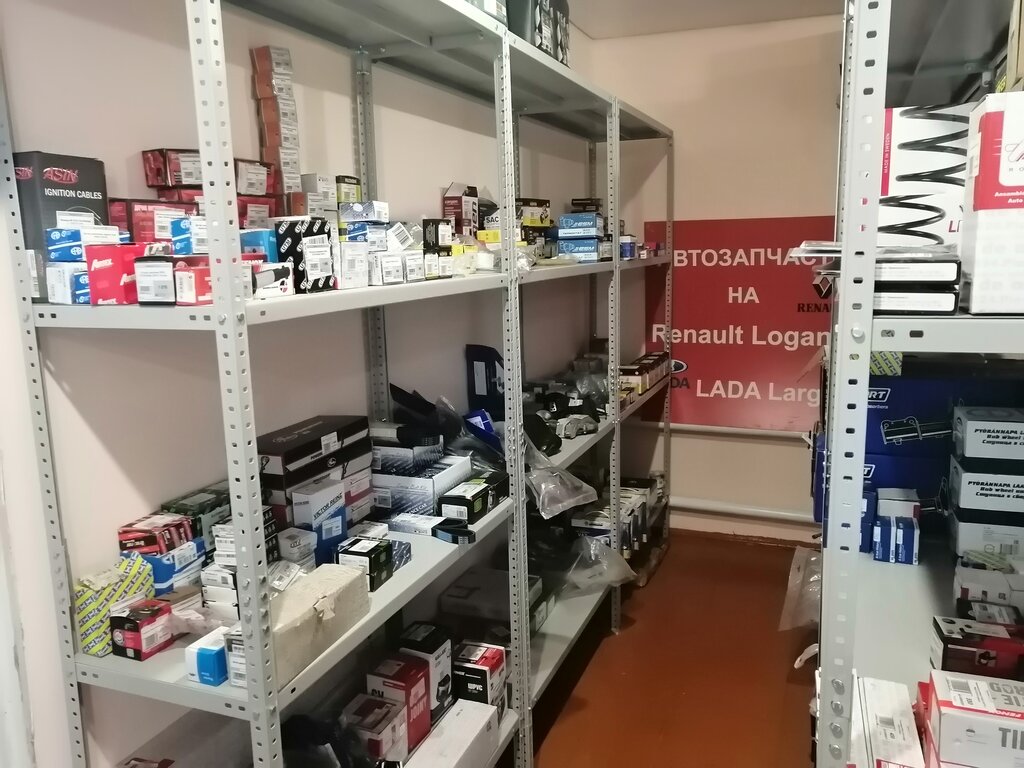 Otomobil yedek parçaları Auto Moto Mir, Saratovskaya oblastı, foto