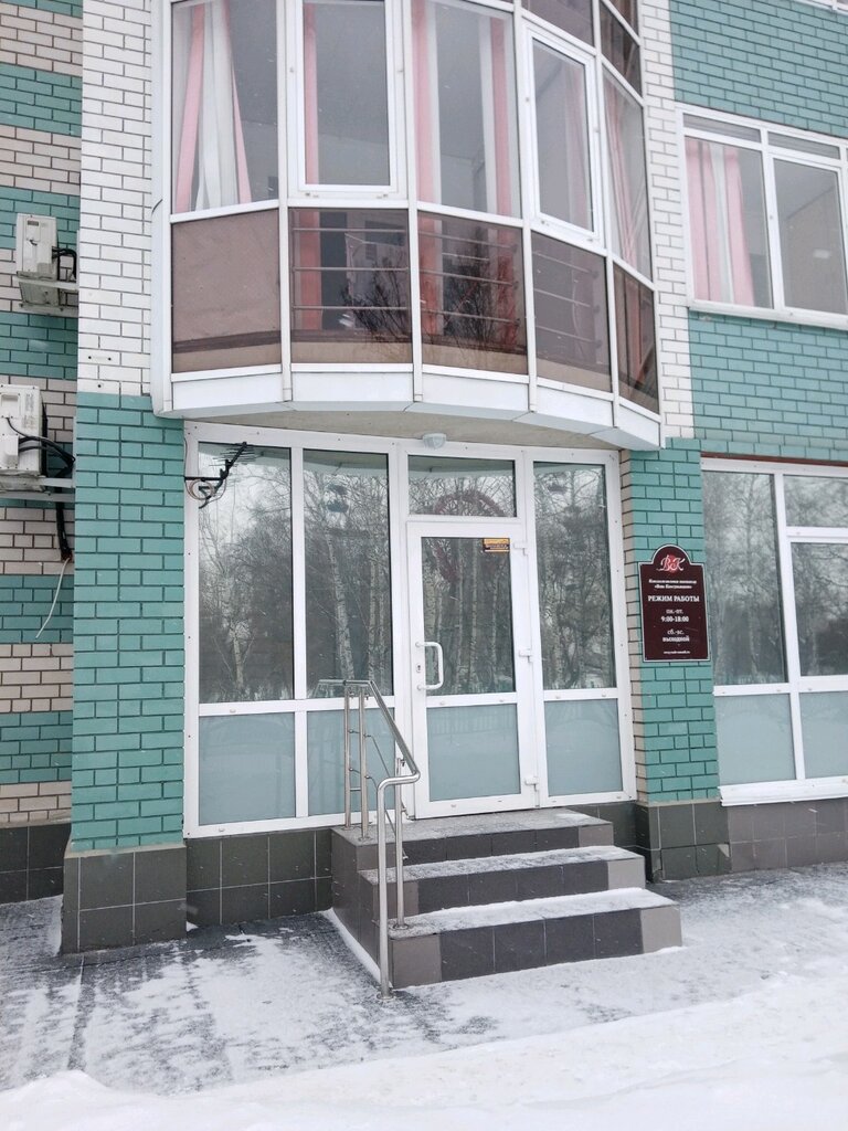 Muhasebeciler Ваш консультант, Barnaul, foto