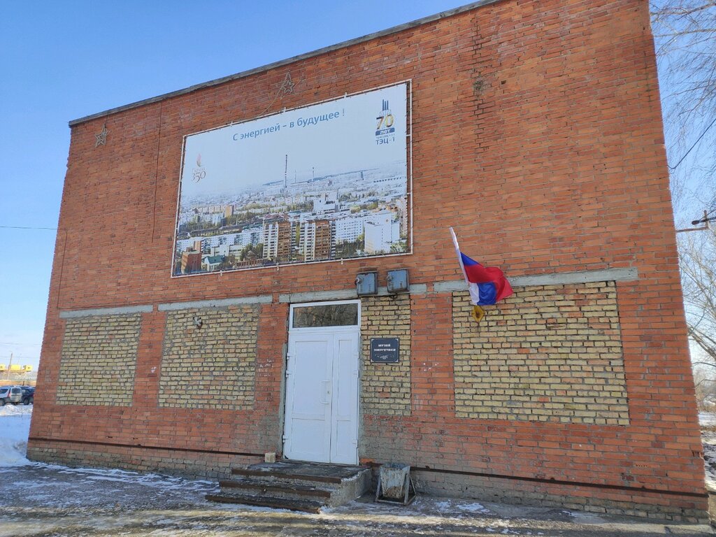 Müzeler ve sanat galerileri Muzey istorii Penzenskoy TETs-1, Penza, foto