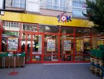 Şok (Ankara, Çankaya, Yukarı Bahçelievler Mah., 61. Cad., 27A), süpermarket  Ankara'dan