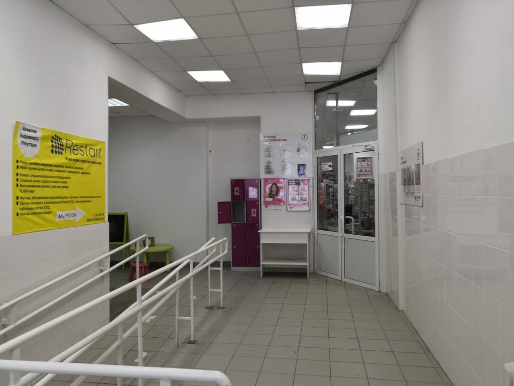 Bilgisayar teknik servisleri Restart, Samara, foto