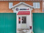 АльфаСтройСистемс (Malo-Yakutskaya ulitsa No:16), güvenlik ve alarm sistemleri  Irkutsk'tan