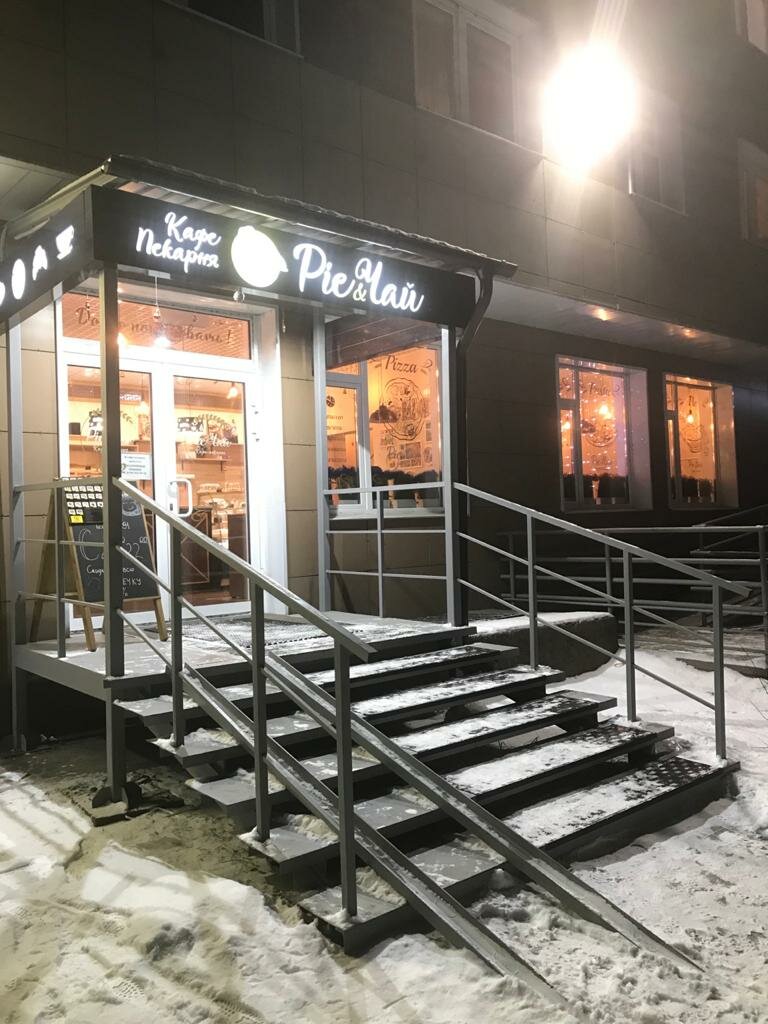 Kafe Pie＆Чай, Krasnoyarsk, foto