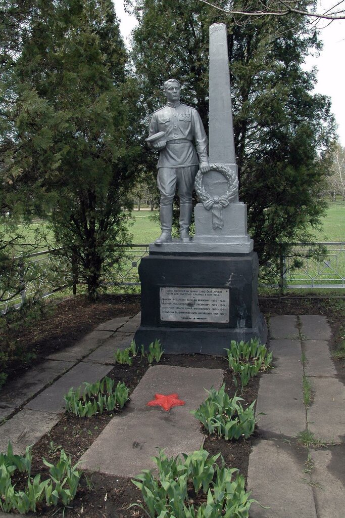 Anıt, heykel Могила неизвестного солдата, Krasnyi Luch, foto