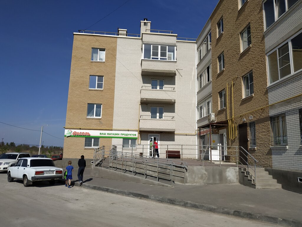 Süpermarket Фасоль, Bataysk, foto