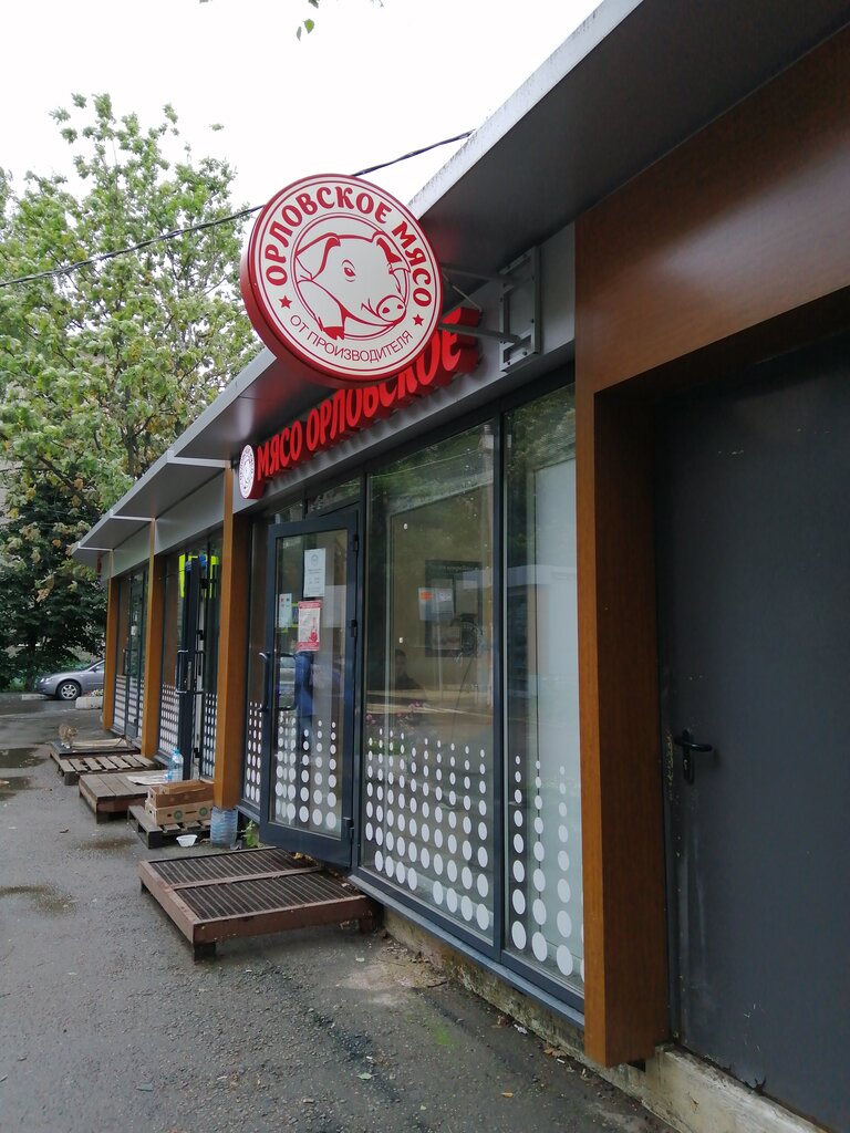 Kasap, şarküteri Мясницкий ряд, Moskova ve Moskovskaya oblastı, foto