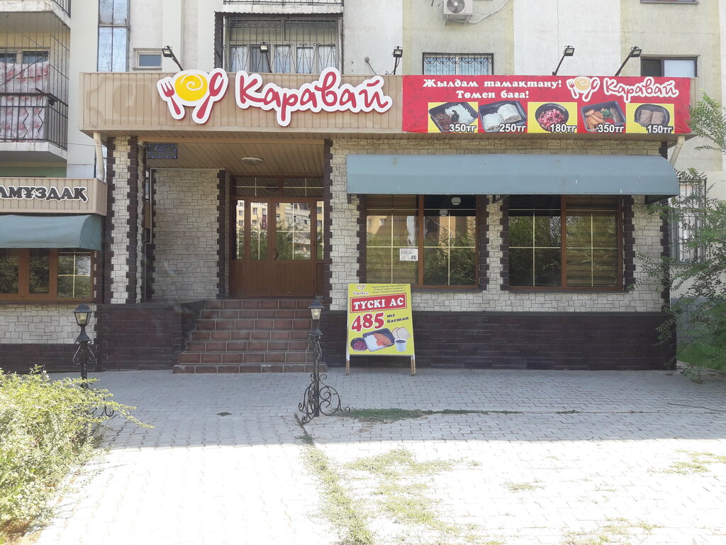 Dondurmacılar Ice cream, Çimkent (Şımkent), foto