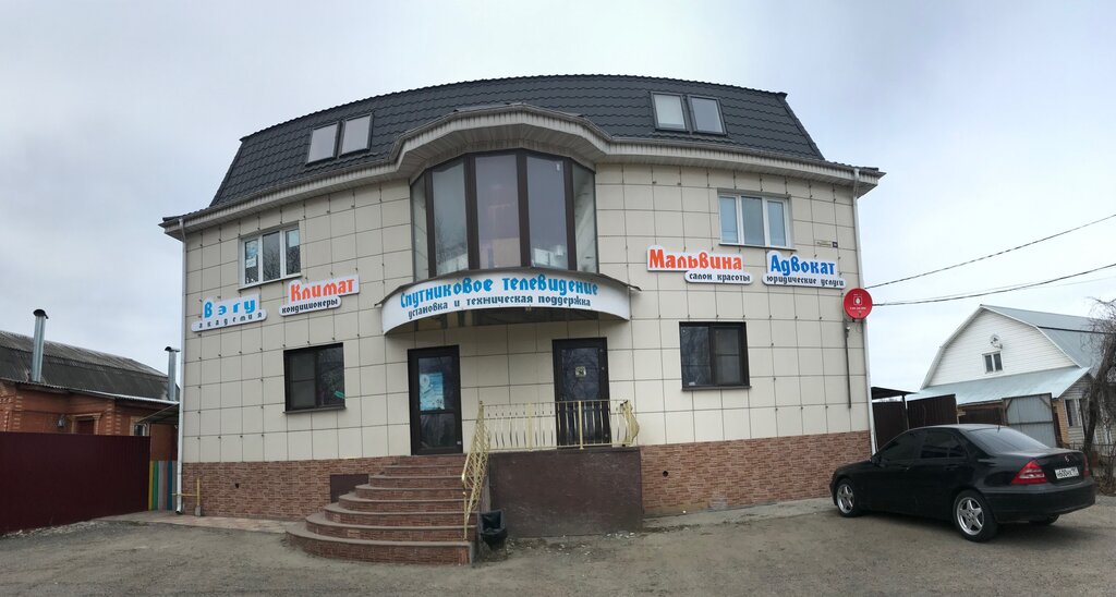 Kablolu televizyon Спутниковое телевидение, Luhovitsy, foto