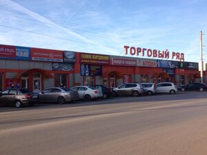 City nails (Sovetskaya Street No:12Г), manikür-pedikür  Şçiokino'dan