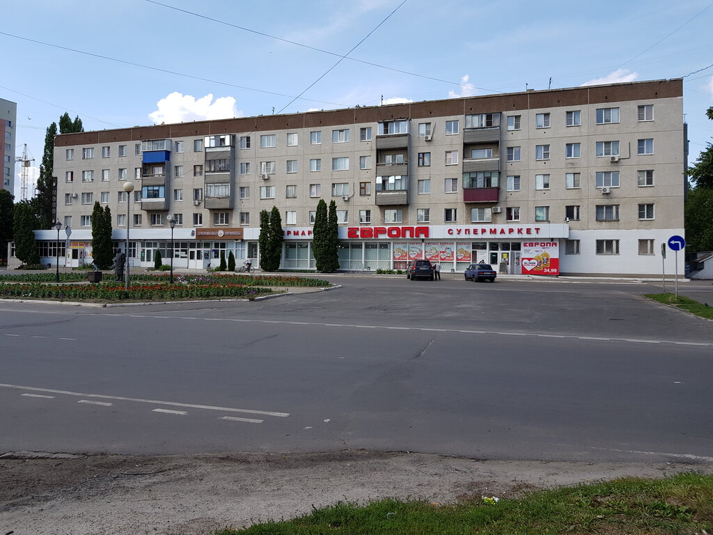 Alışveriş merkezleri Европа, Kurçatov, foto