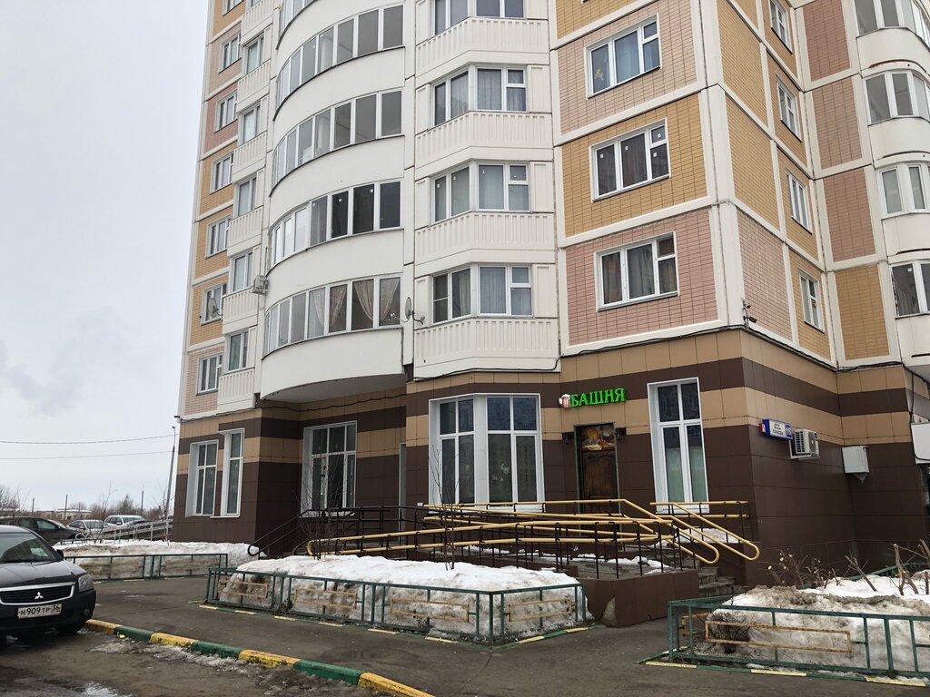 Bira dükkanı Башня, Podolsk, foto