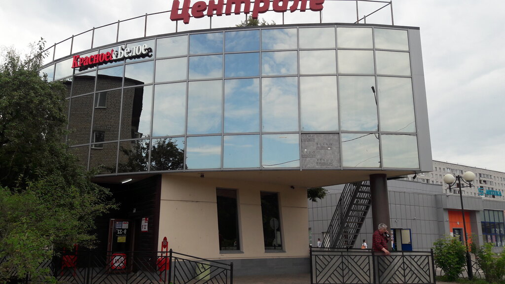 Market Krasnoe&Beloe, Dubna, foto