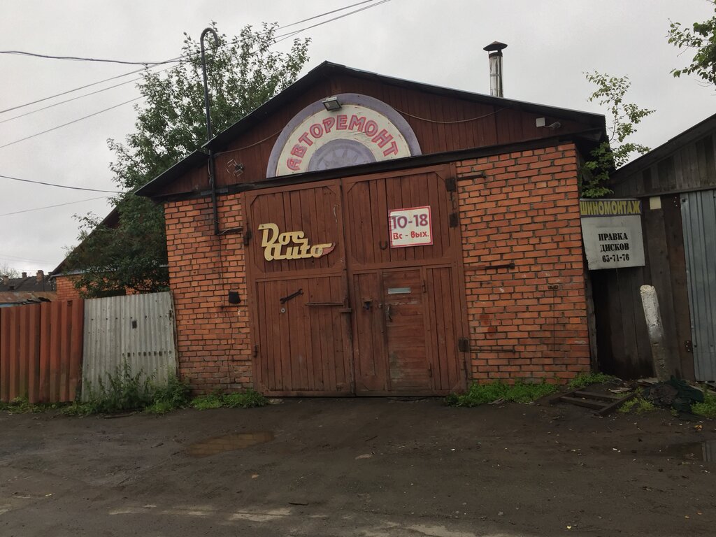 Otomobil servisi Doc Auto, Petrozavodsk, foto