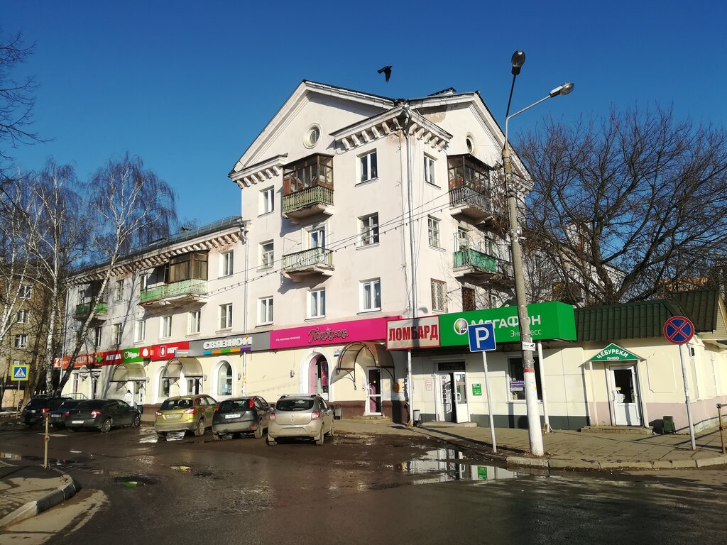 Rehincilik Lombard, Şçolkovo, foto