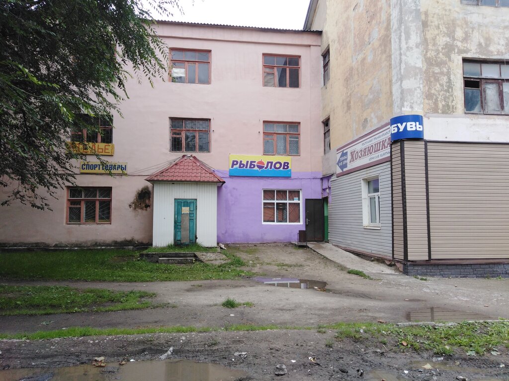 Ev temizlik ürünleri Хозяюшка, Voskresensk, foto