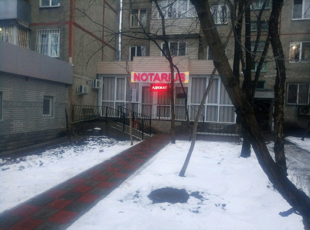 Noterler Notary, Almatı, foto