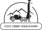 Север-Изыскания (Moskovskaya Street No:29), arama çalışmaları  Dmitrov'dan