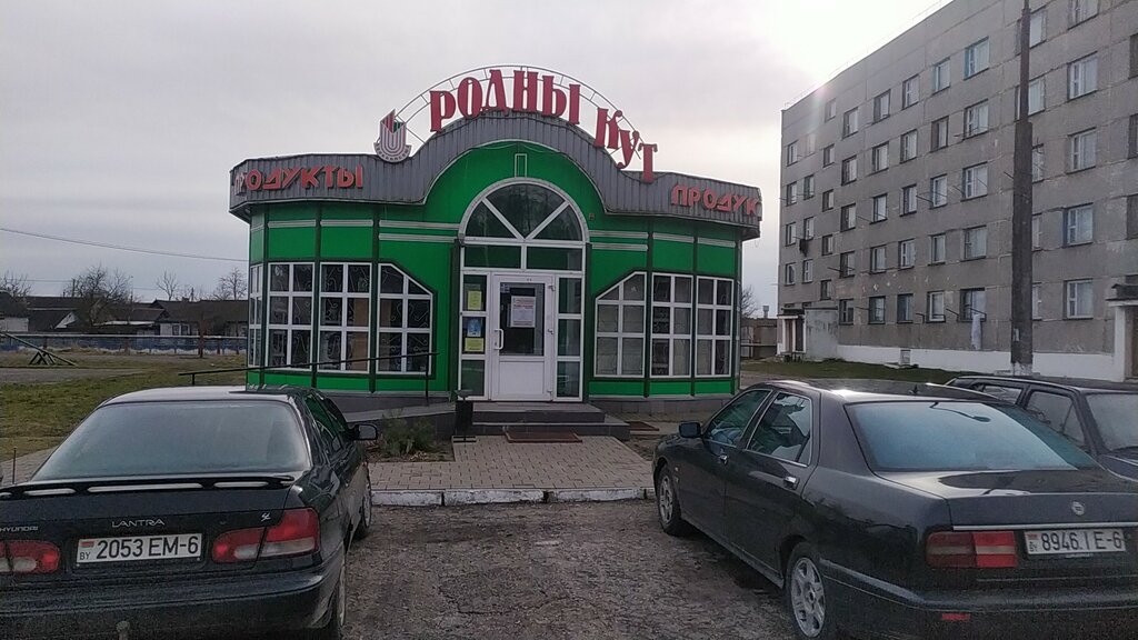 Market Родны кут, Asipovichy, foto