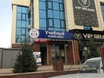 Miracle Academy (Beruniy Street No:13А), eğitim merkezleri  Taşkent'ten