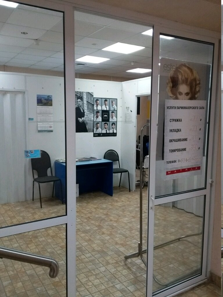 Kuaförler Экономь, Vladimir, foto