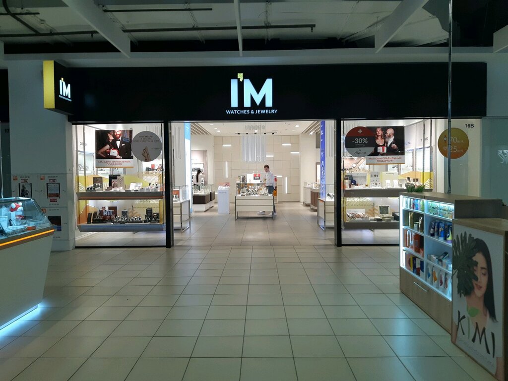 Saatçiler I'm, Minsk, foto