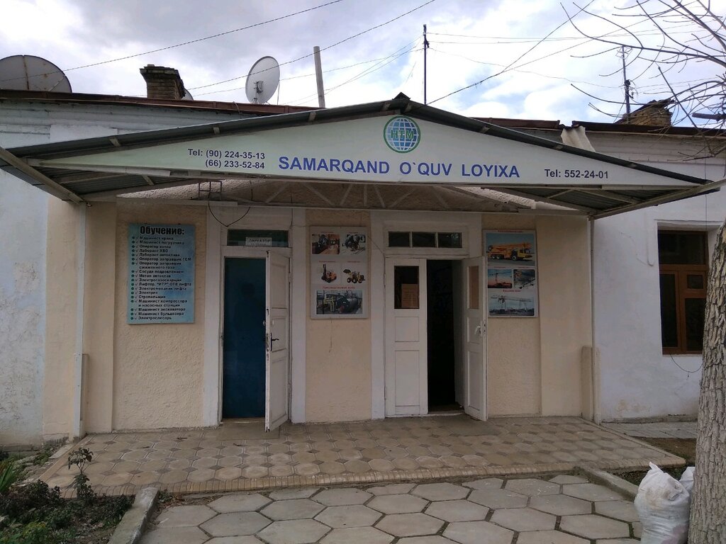 Eğitim merkezleri Samarqand Educational Project, Semerkant, foto