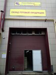 Kursk mebel (2-y Litovskiy pereulok No:12к1, Peski Microdistrict), mobilya fabrikaları  Kursk'tan