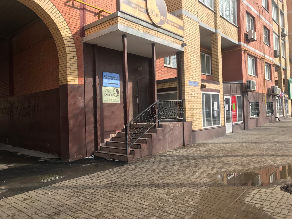 Hukuk büroları Тульский центр правовой защиты, Tula, foto