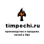 Timpechi (Путейская улица No:25Г, Уфа), soba, şömine  Ufa'dan